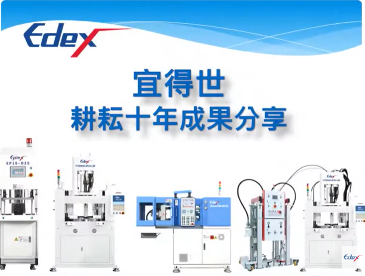 EdeX 10-Year Milestone – Precision Injection Technology Development-EdeX