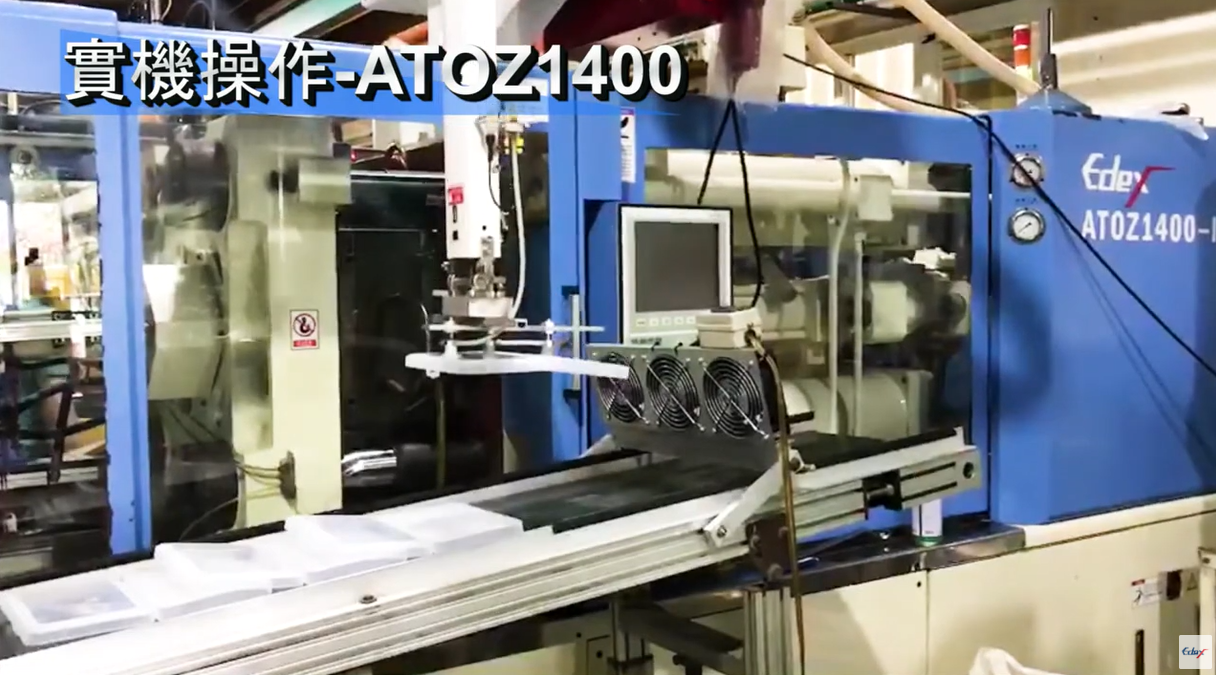 EdeX Injection Molding Machine Series - Live Operation Demo-EdeX