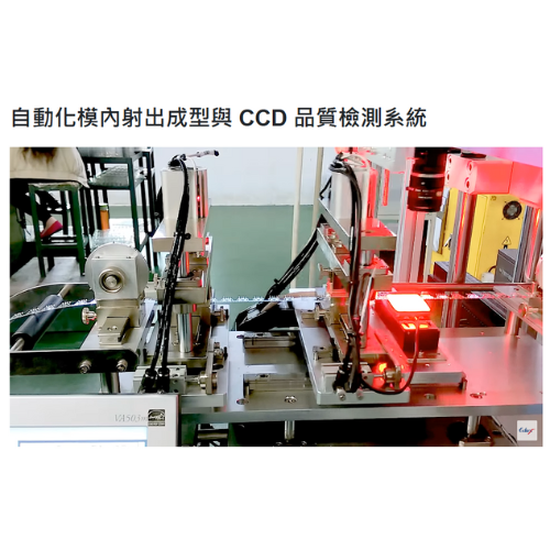 Operation Demonstration Videos-EdeX